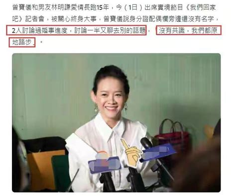 曾志伟女儿戴老花镜提前过50岁生日，直言已成老妇人曾宝仪俩人林明谦