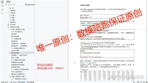 2023mathorcup大数据数学建模竞赛a题完整论文讲解 2023年mathorcup数学建模a题 csdn博客