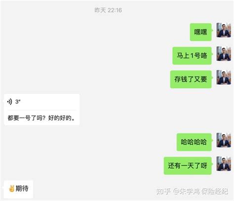 亲测！36期存钱大法8个月我上瘾了 知乎
