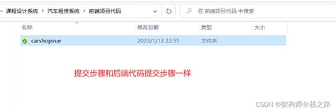 一文教会你 如何在Github中创建仓库如何将多个项目放到一个仓库中管理如何将本地项目上传到GitHub中 阿里云开发者社区