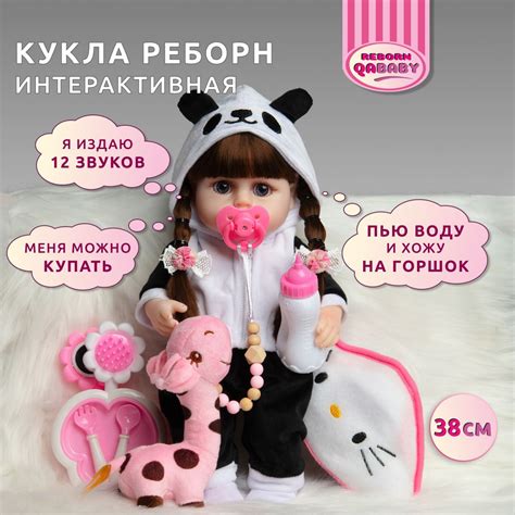 Кукла Пупс Реборн Джулия силиконовая интерактивная Подарок для девочки ...