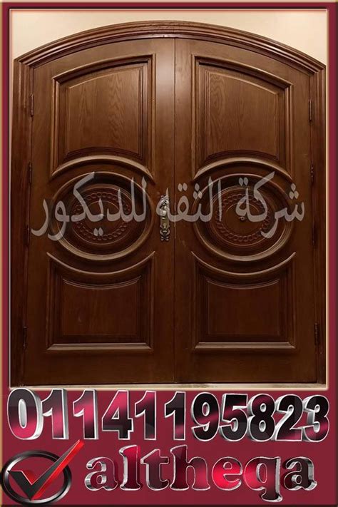 ابواب خشب مودرن ابواب خشب ابواب خشب موسكي ابواب خشب عزيزي ابواب خشب زان ابواب خشب قشره ارو