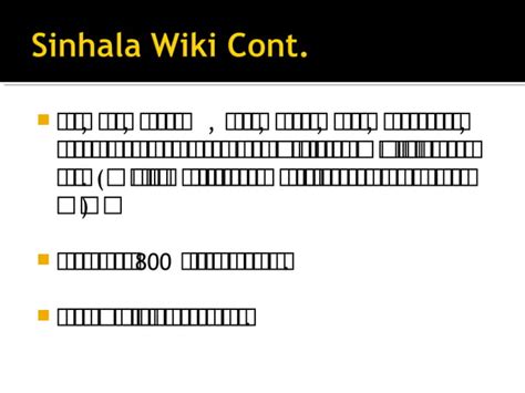 Sinhala Unicode And Usage Ppt