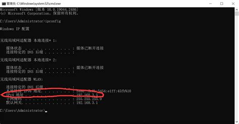 failed to connect to port 3306 from port connect