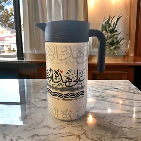 Arabic Coffee Flask Dallah Arabic Prints Shop