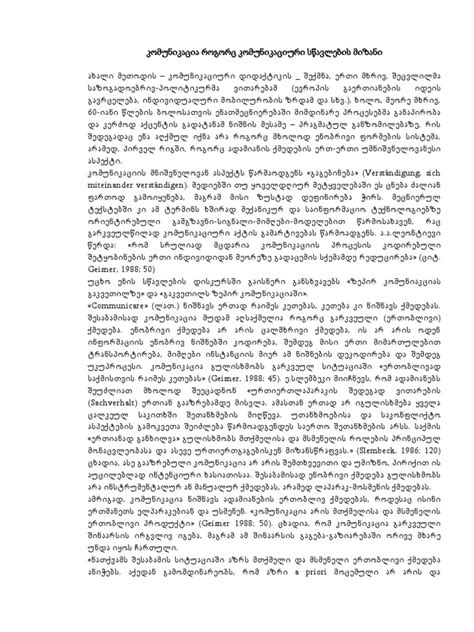 Komunikacia Pdf Komunikacia Pdf