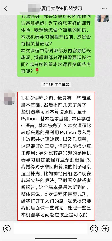 机器学习材料”应用：材料筛选、性质预测、数据处理、深度学习、神经网络、催化、电池、高熵合金、机器学习原子势等 Py学习