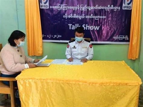ကုန်းကြမ်းမြို့တွင် ပန်းခင်းစီမံချက် အသိပညာပေး Talk Show ကျင်းပ