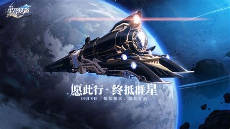 我得重新集结部队氵 这个宣传图乍一看很有星际的画风啊 Nga玩家社区