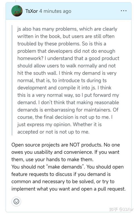 如何看待typescript下一版本5 7支持的功能，维护者却说了做不到的理由，然后我怼了他的行为？ 知乎