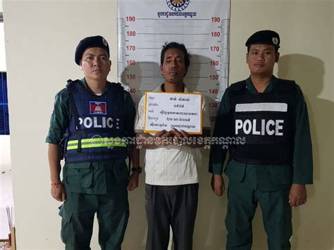 ស្រុកខ្សាច់កណ្តាល ករណីធ្វើឲ្យខូចខាតដោយចេតនា កើតហេតុថ្ងៃអាទិត្យ ៧រោច ខែអស្សុជ ឆ្នាំកុរ ឯកស័ក ព