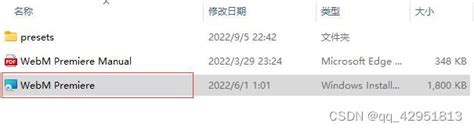 【unity】记录——导入透明视频 ae如何导入unity csdn博客