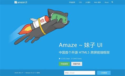 资源 套好用的前端框架设计组件库推荐 知乎