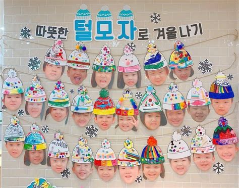 Tkfkdenddl22 On Instagram “ 유치원 유치원교사 일상 환경 환경구성 환경판 교실 꾸미기 미술 유아미술 놀이 미술놀이 겨울 모자