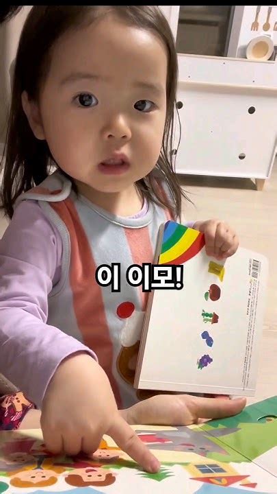 이모는 왜 이리 어려울까 Youtube