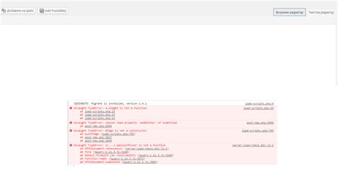 Php Why Is My Wordpress Visual Editor Not Working Stack Overflow