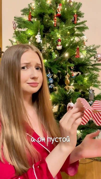 ПУСТОЙ адвент календарь превратился в самый желанный и украсил мою ёлку ️ новыйгод адвент