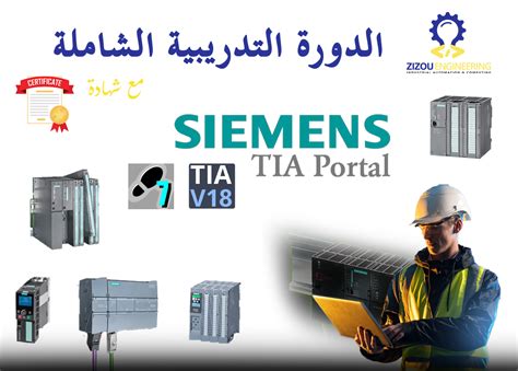 Master Plc Programming Using Siemens Plc And Tia Portal Zizou Engineering