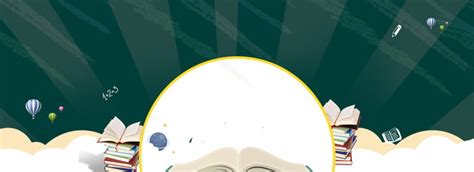 Summer Class Background Images Hd Pictures And Wallpaper For Free Download Pngtree