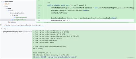 spring源码编译 spring源码下载编译 csdn博客