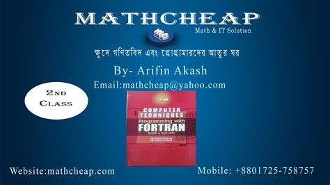 02 Fortran Programming Language Basic Elements Of Fortran Youtube