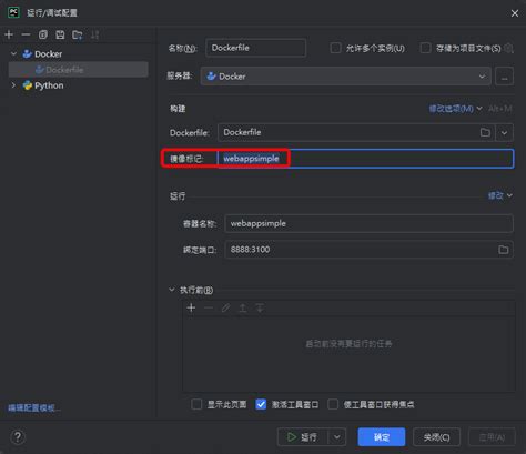 Docker Registry Settings Jakeujs Notes