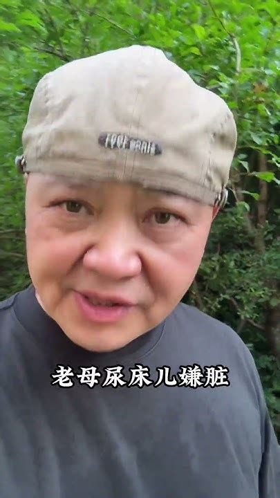 母爱总是无私的 母爱 孝顺 Youtube