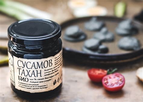 Хумус Хемус