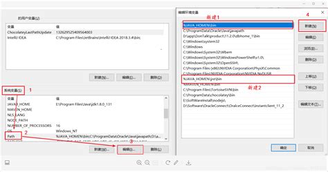 win 10 同时安装jdk1 6和jdk1 8 并配置切换jdk jdk1 6和1 8共存 csdn博客