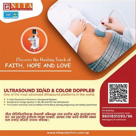 Nita Polyclinic And Diagnostic Center