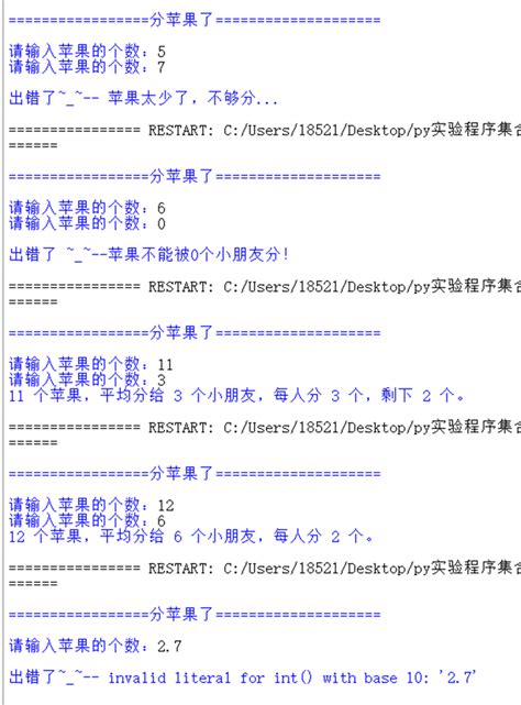 Python第9章作业 Z钟小钟 博客园