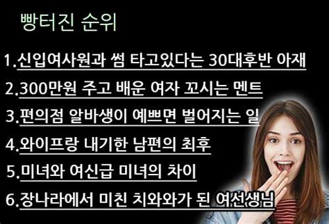 동남아 가면 황제 같이 살 수 있다의 현실 웃긴 사진and 웃긴 움짤 웃긴 사진 웃긴 움짤 심심하면 클릭해 보아요