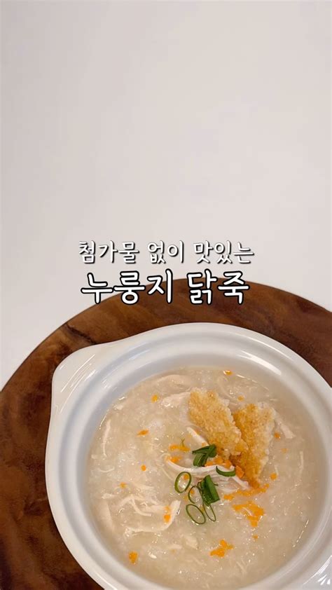 헬씨원 식욕안정다이어터 우리나라 1800여개 스타벅스 중 더 춘천 의암호점 에서만 먹을 수 있는 춘천식 닭갈비