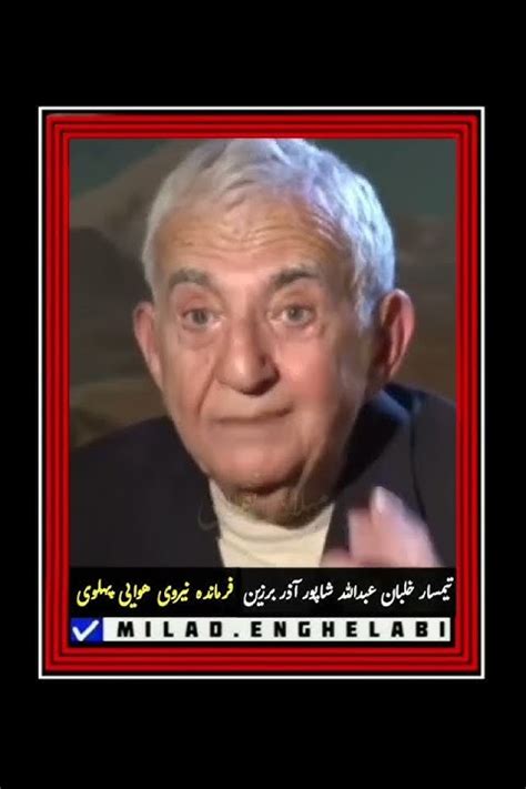 هر کی میگه شاه ایران با خودش هیچی نبرد گوه خورده Youtube