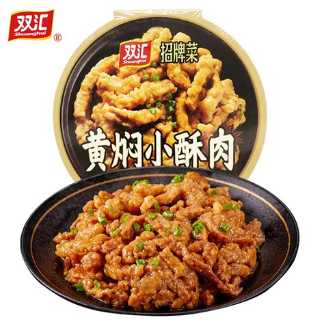 双汇家宴预制菜传统蒸碗熟食菜肴碗装方便菜加热速食菜肴常温保存 黄焖小酥肉320g 1碗 【图片 价格 品牌 报价】 京东