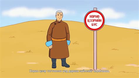 3 Шүлхий өвчин Хорио цээр Youtube