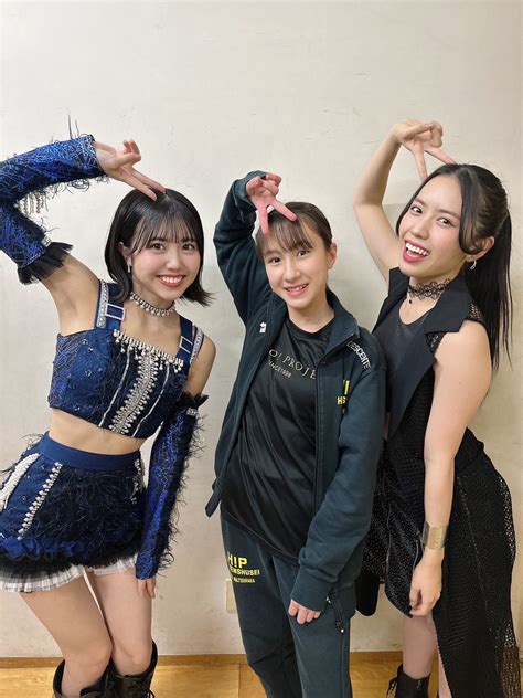 窪田七海「研修生同期と写真を撮りましたぁキュルルンッ」 ハロアップデート