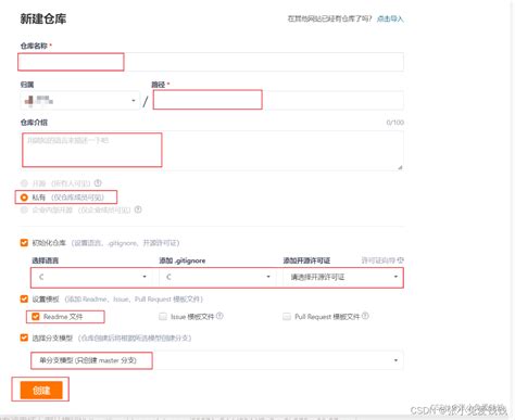 Gitee 上传、下载代码gitee如何上传下载代码 Csdn博客
