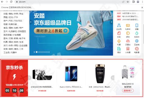 【0基础学爬虫】爬虫基础之自动化工具 Selenium 的使用 Csdn博客
