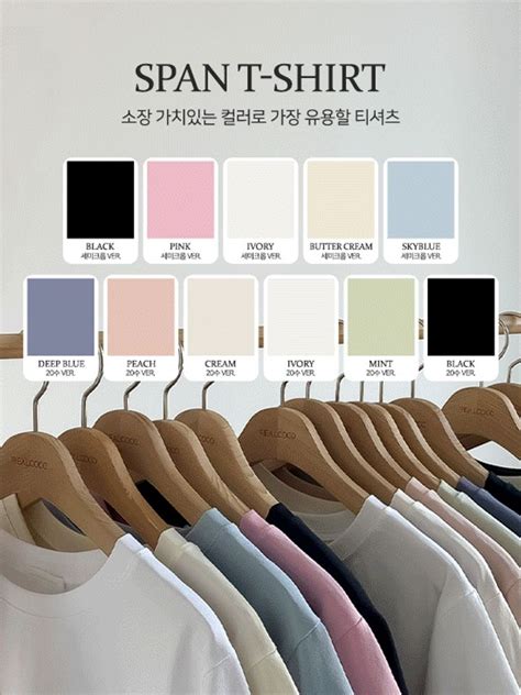 리얼코코 80만장돌파 질좋은반팔티자체제작 코튼 스판 베이직 반팔 티셔츠 24 Color 여름썸머기본크롭이너라운드넥하객룩레이어드워터밤페스티벌룩흠뻑쇼