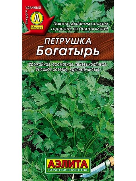 Петрушка Богатырь - купить в Москве в интернет-магазине