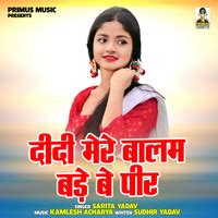 Didi Mere Balam Bade Bepeer Song Download Play Listen Didi Mere Balam Bade Bepeer Haryanvi