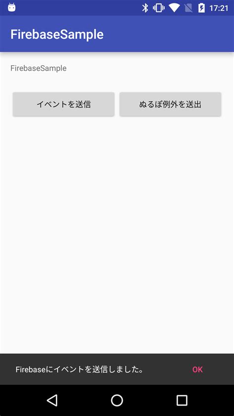 Github Intemous9android Firebase Firebase Sample Code For Their Own