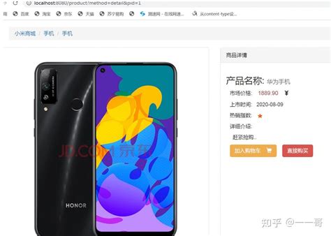 java版小米商城项目简介 商米商城java csdn博客