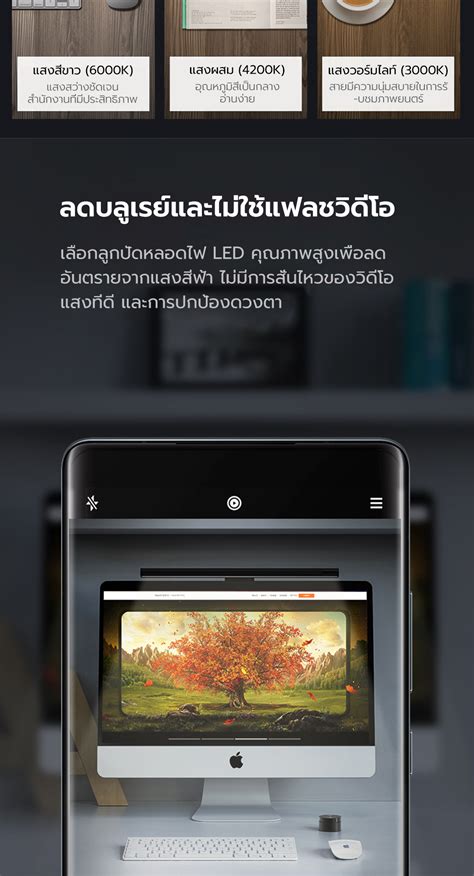 Lymax หน ้ าจอคอมพิวเตอร ์ แขวนโคมไฟจอแสดงผล Usb Stepless Dimming 3 สีปรับ Led หน ้ าจอแขวนโคมไฟ