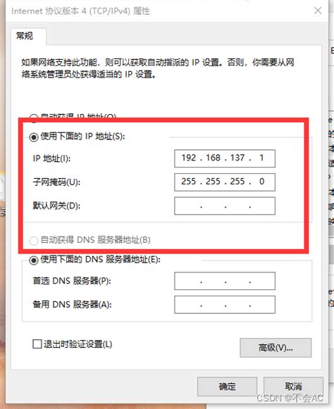解决ubuntu20 04安装后无网络问题 ubuntu20 04系统重启后没有网络选项了 csdn博客