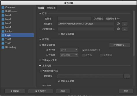 【悬赏20元】x et7中的fgui使用方法 et社区