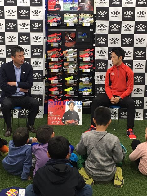 Umbro Japan On Twitter ベルギーで快進撃を続ける森岡亮太選手が帰国し、東京と京都のサッカーショップに来店しました