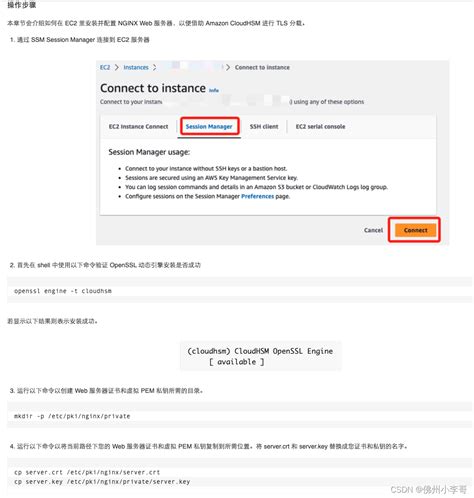分享自己一篇在亚马逊云科技aws官网发的blog技术文章