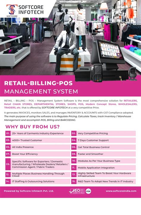 Retail Billing And Inventory System At ₹ 30000piece In New Delhi Id